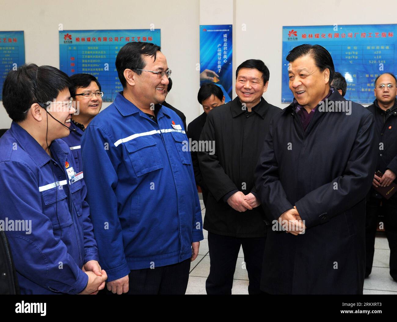 Yanchang oil hi-res stock photography and images - Alamy