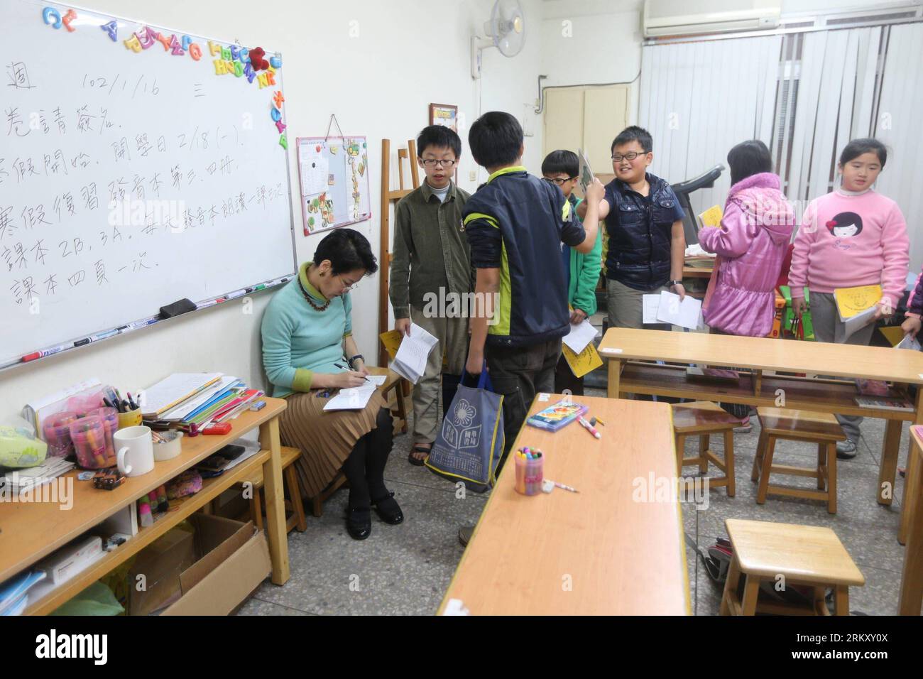 Cram schools hi-res stock photography and images - Alamy