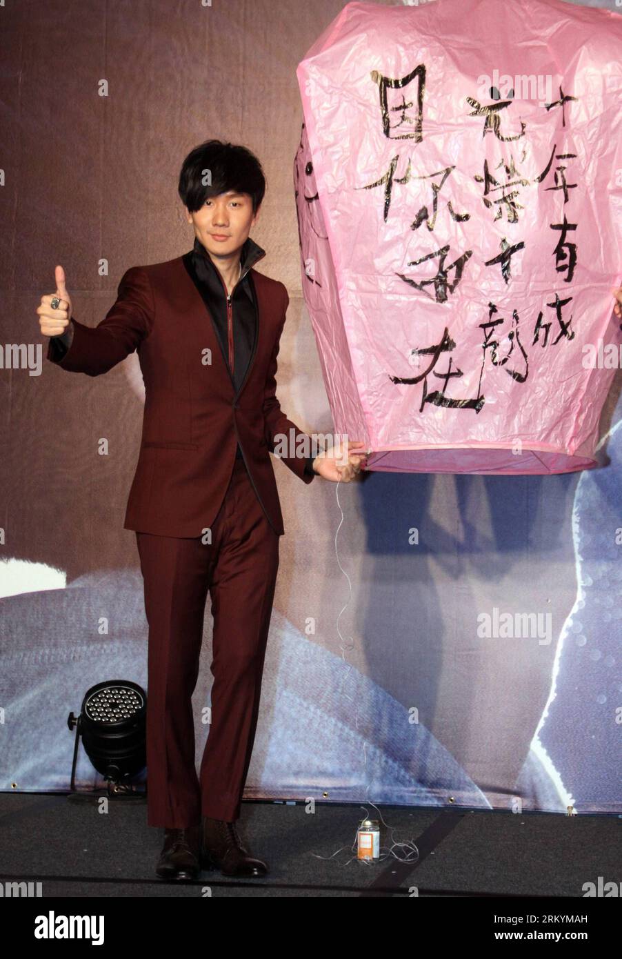 Jj lin album hi-res stock photography and images - Alamy