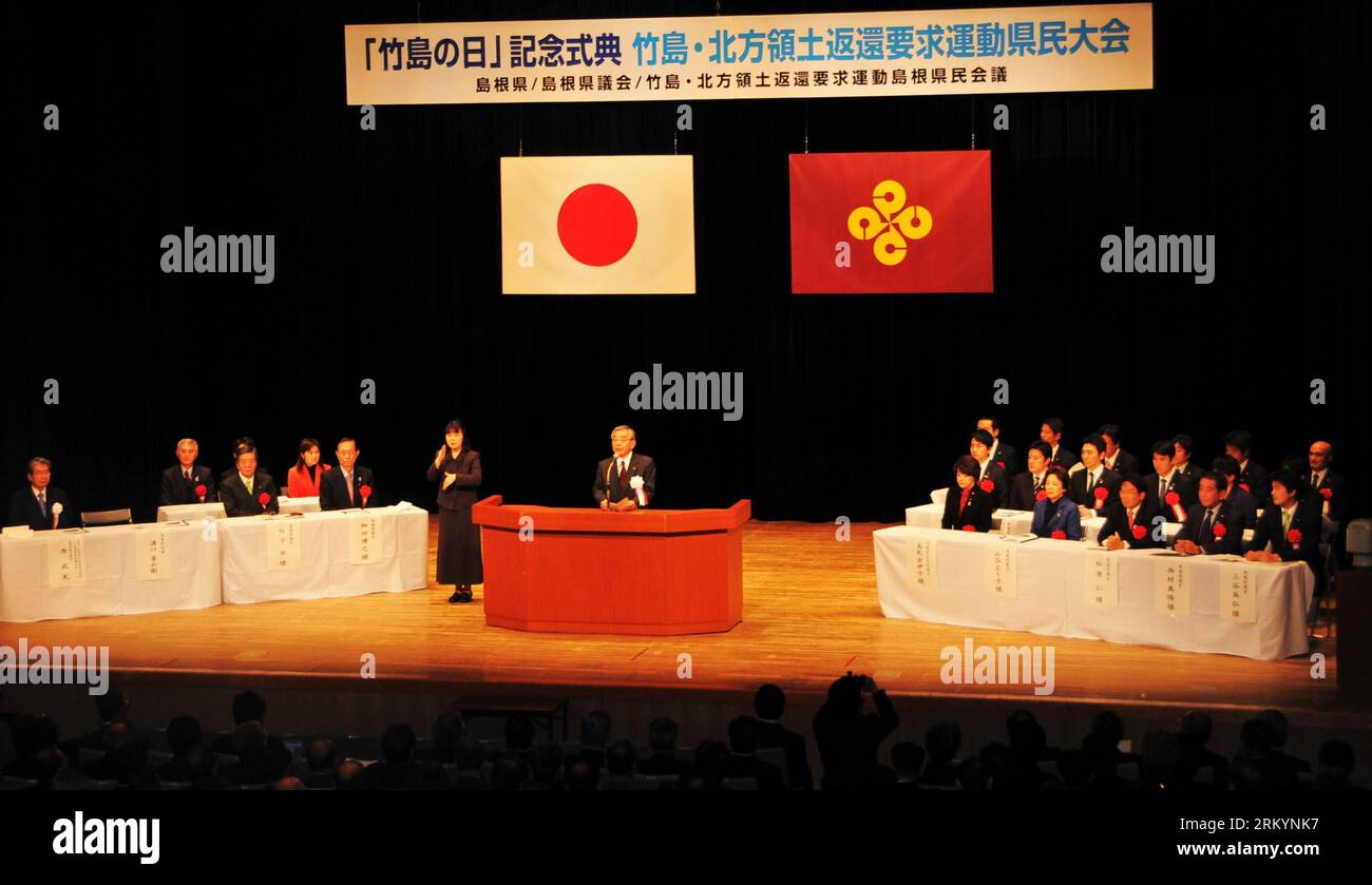 Takeshima islands hi-res stock photography and images - Alamy