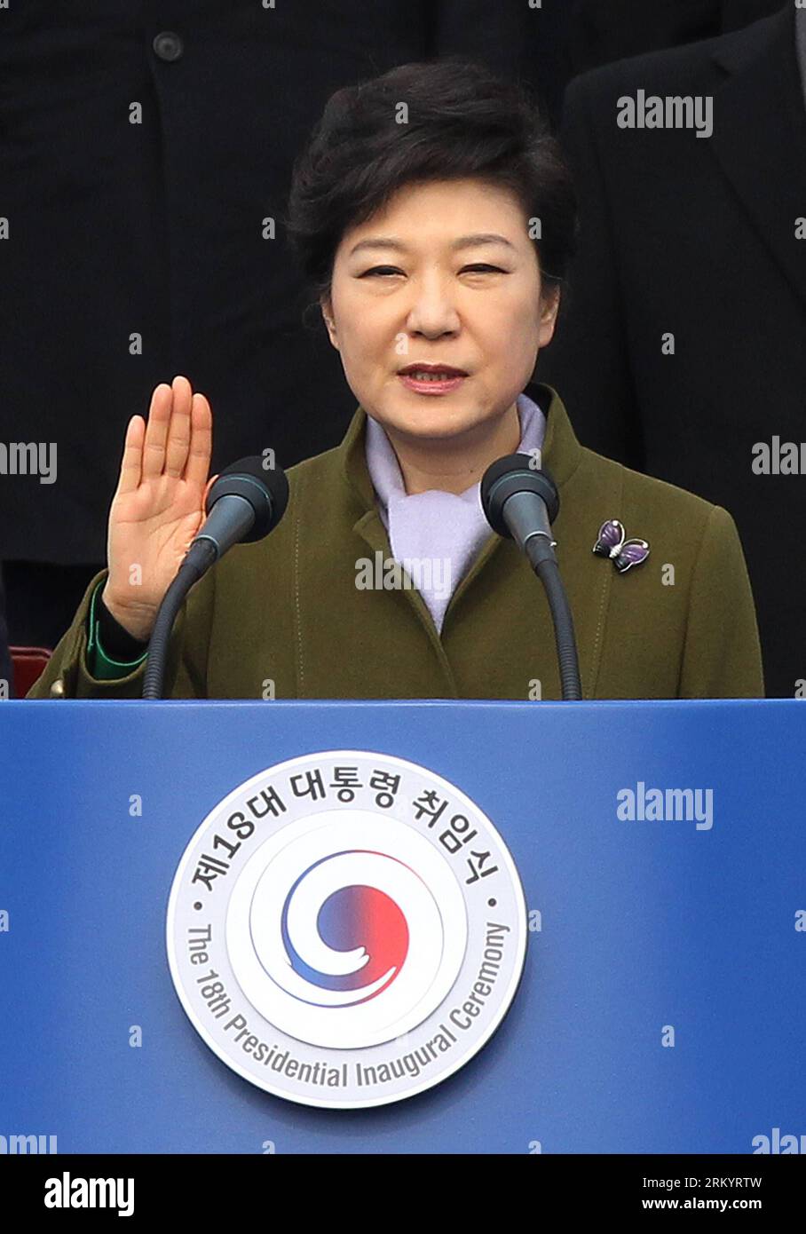 Xinhuapark hi-res stock photography and images - Alamy