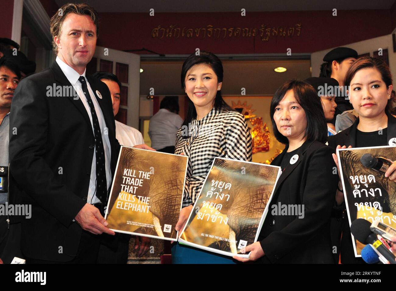 Wwf poster hi-res stock photography and images - Alamy