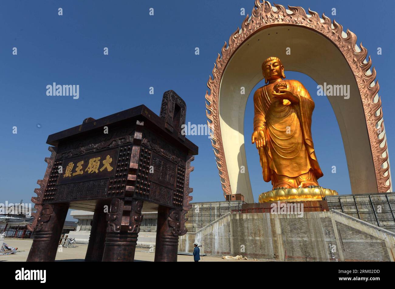 Donglin buddha hi-res stock photography and images - Alamy