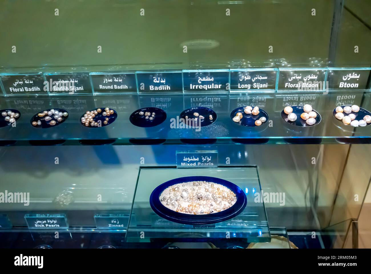 Pearls display in Bahrain National Museum. Variety of Bahraini pearls ...