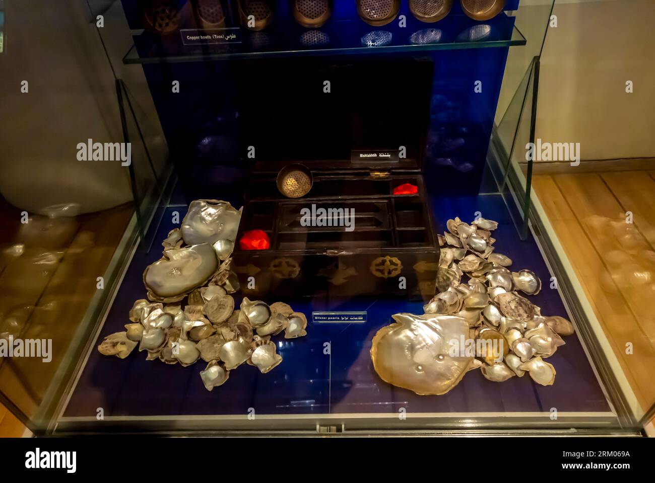 Bahrain museum of pearl hi-res stock photography and images - Alamy