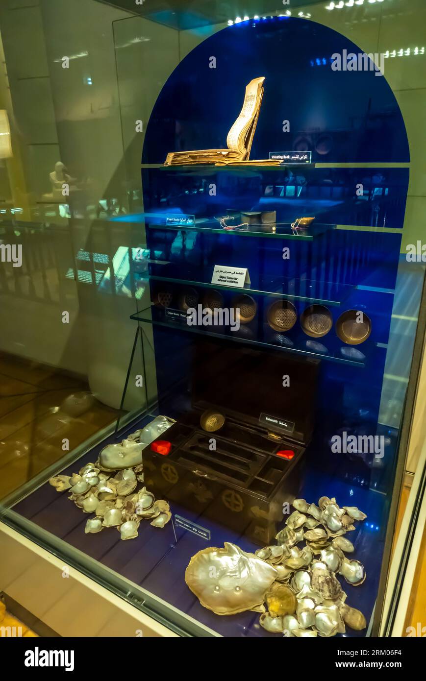 Bahrain museum of pearl hi-res stock photography and images - Alamy