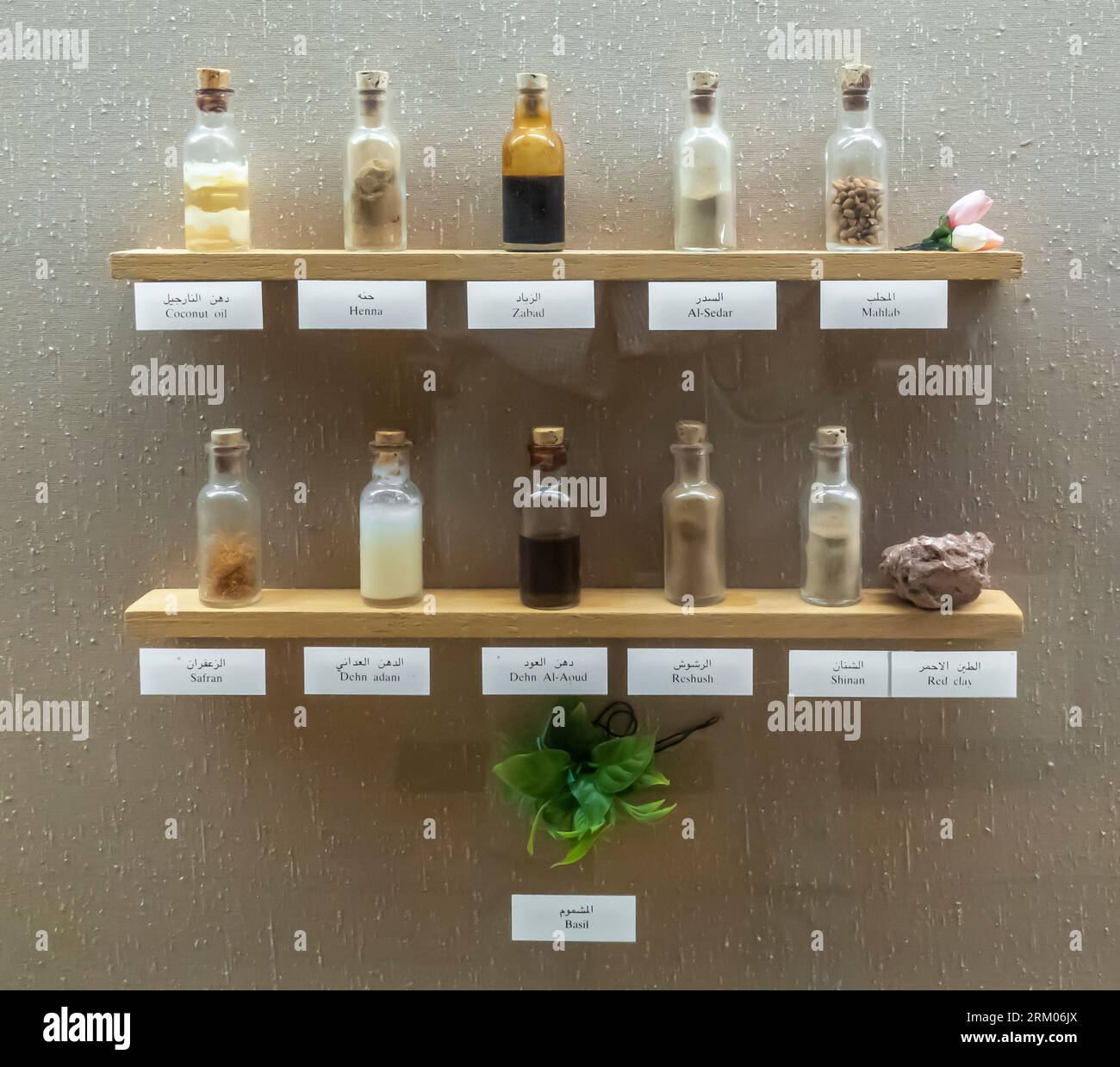 Safran museum hi-res stock photography and images - Alamy