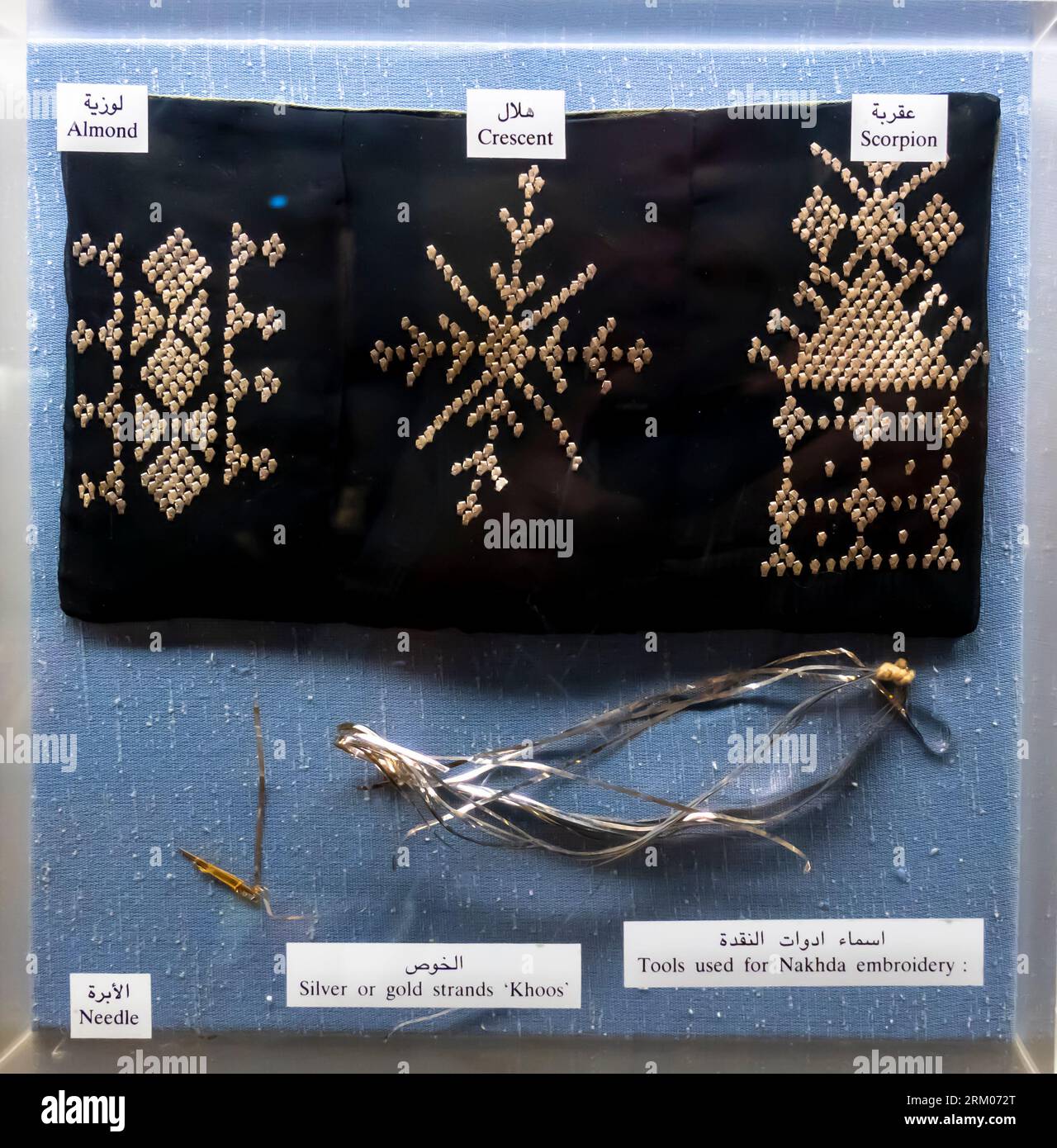 Gold embroidery bahrain hi-res stock photography and images - Alamy