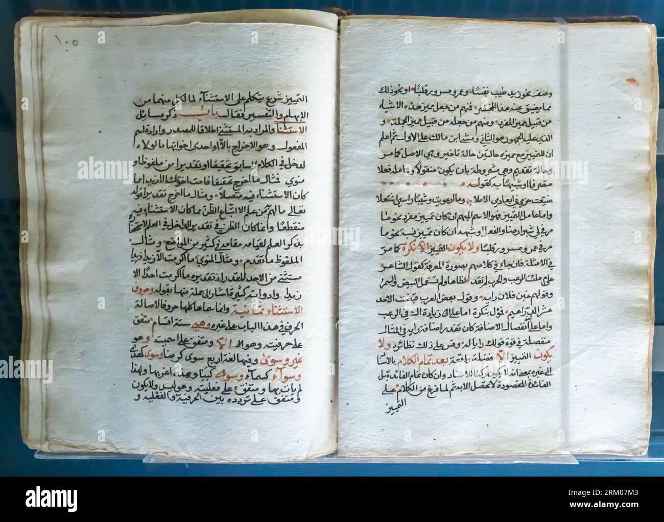 Arabic grammar books hi-res stock photography and images - Alamy