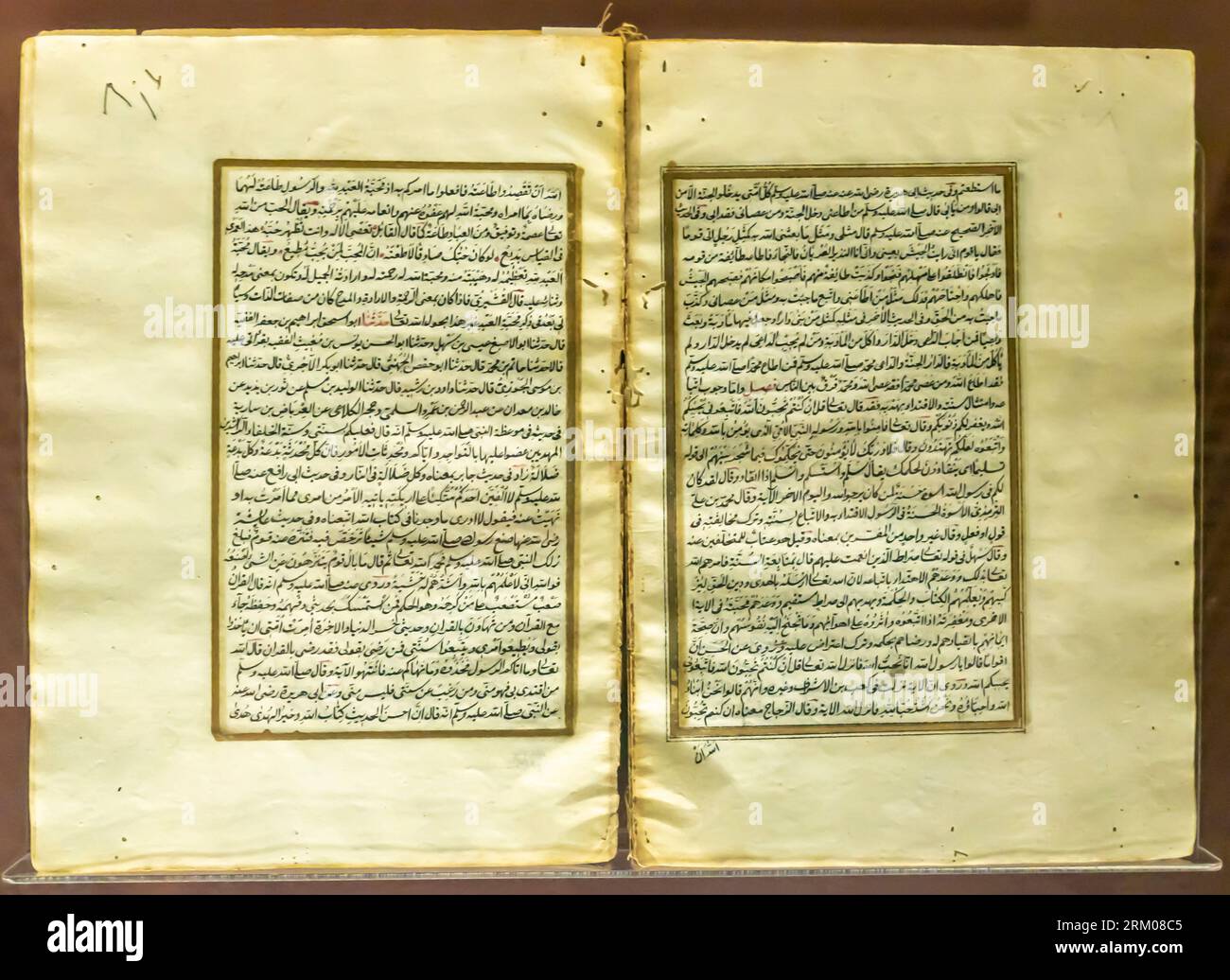 Al Shifa betareif hukouk Al Mustafa by Ayyadh - Pr Mohammed sayings on ...