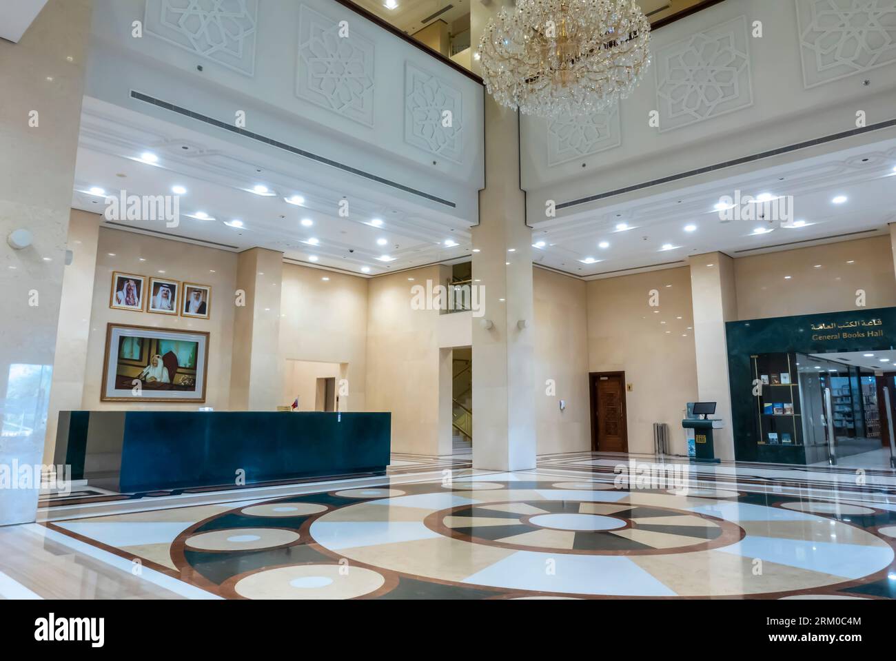 The interior Isa Cultural Centre Bahrain Stock Photo - Alamy
