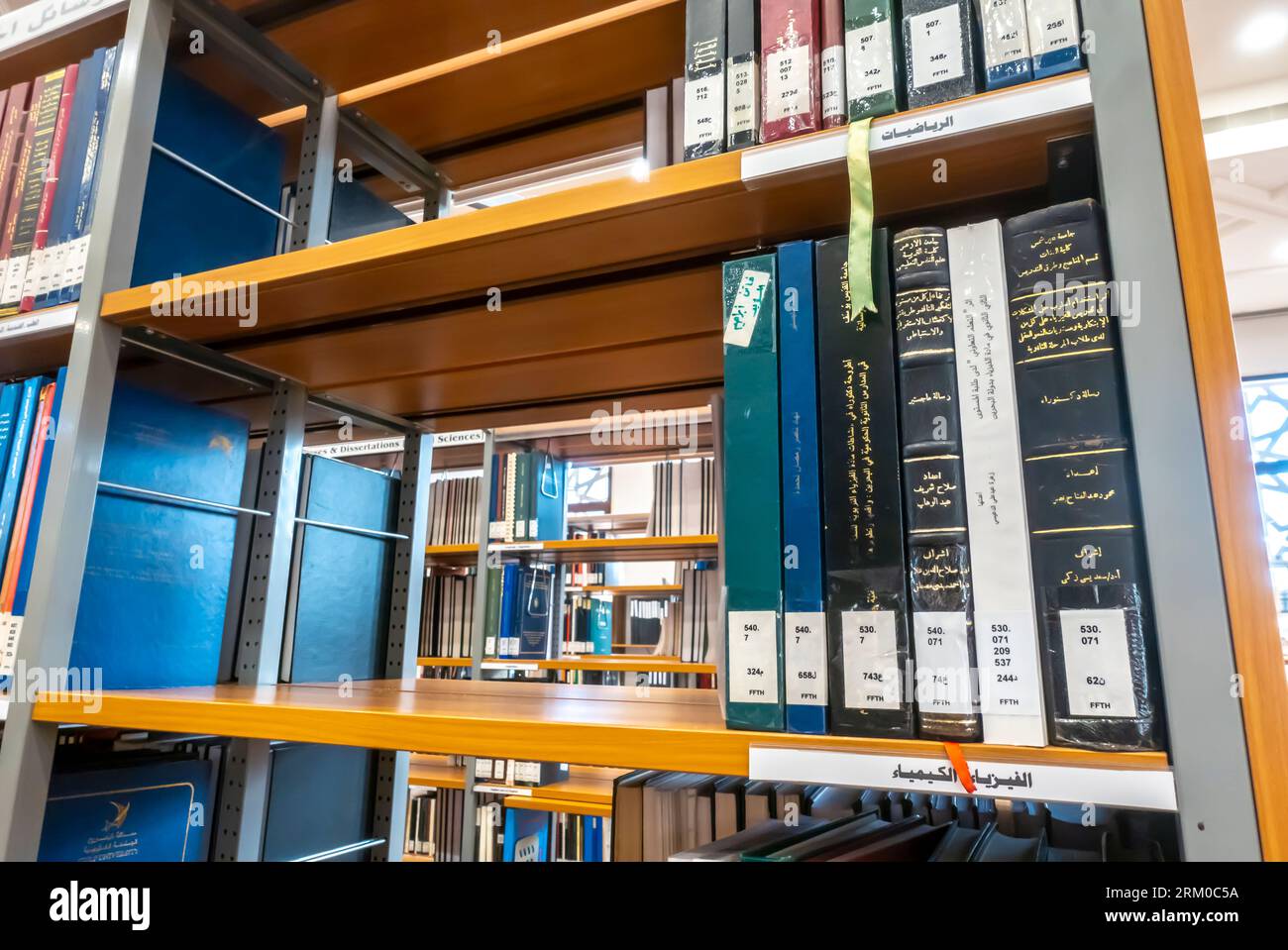 Arabic books hi-res stock photography and images - Alamy