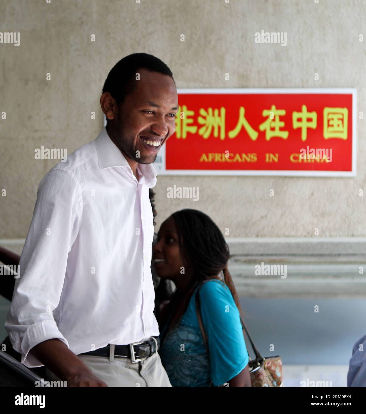 Congo poster hi-res stock photography and images - Alamy