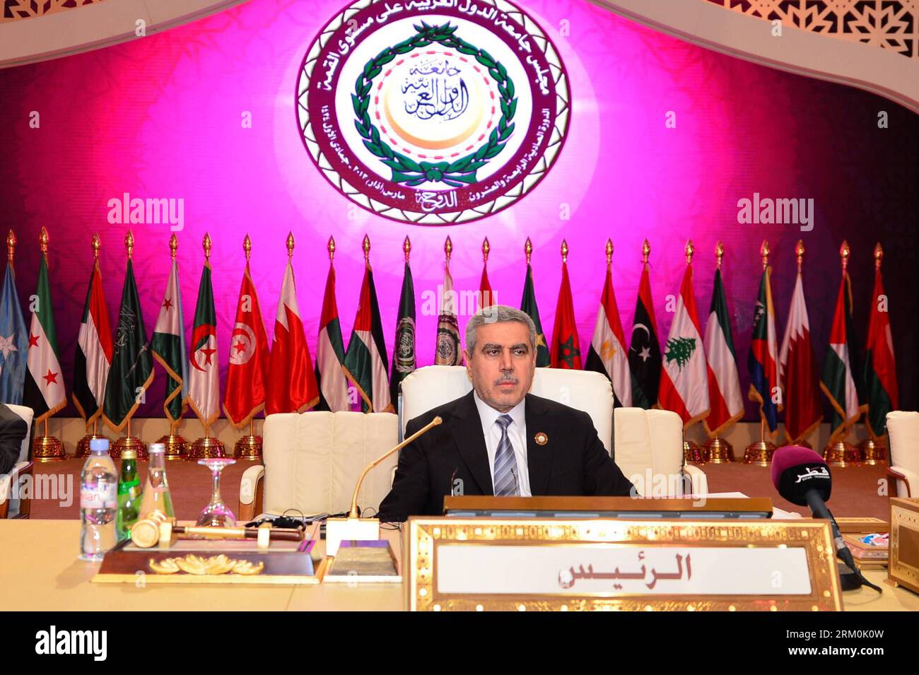 Al khuzai hi-res stock photography and images - Alamy