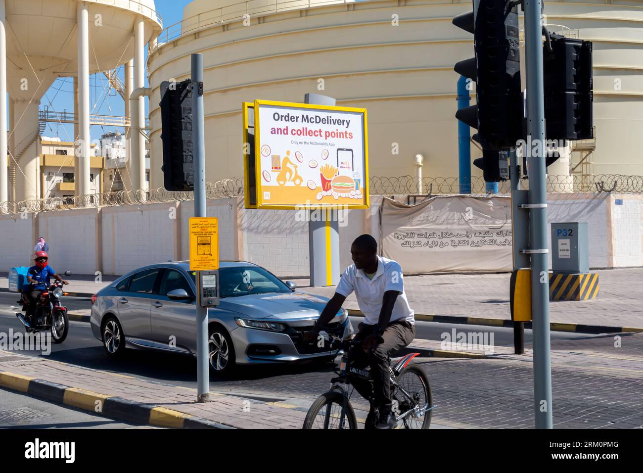 McDonalds urban outdoor billboard in Manama bahrain. McDelivery ...