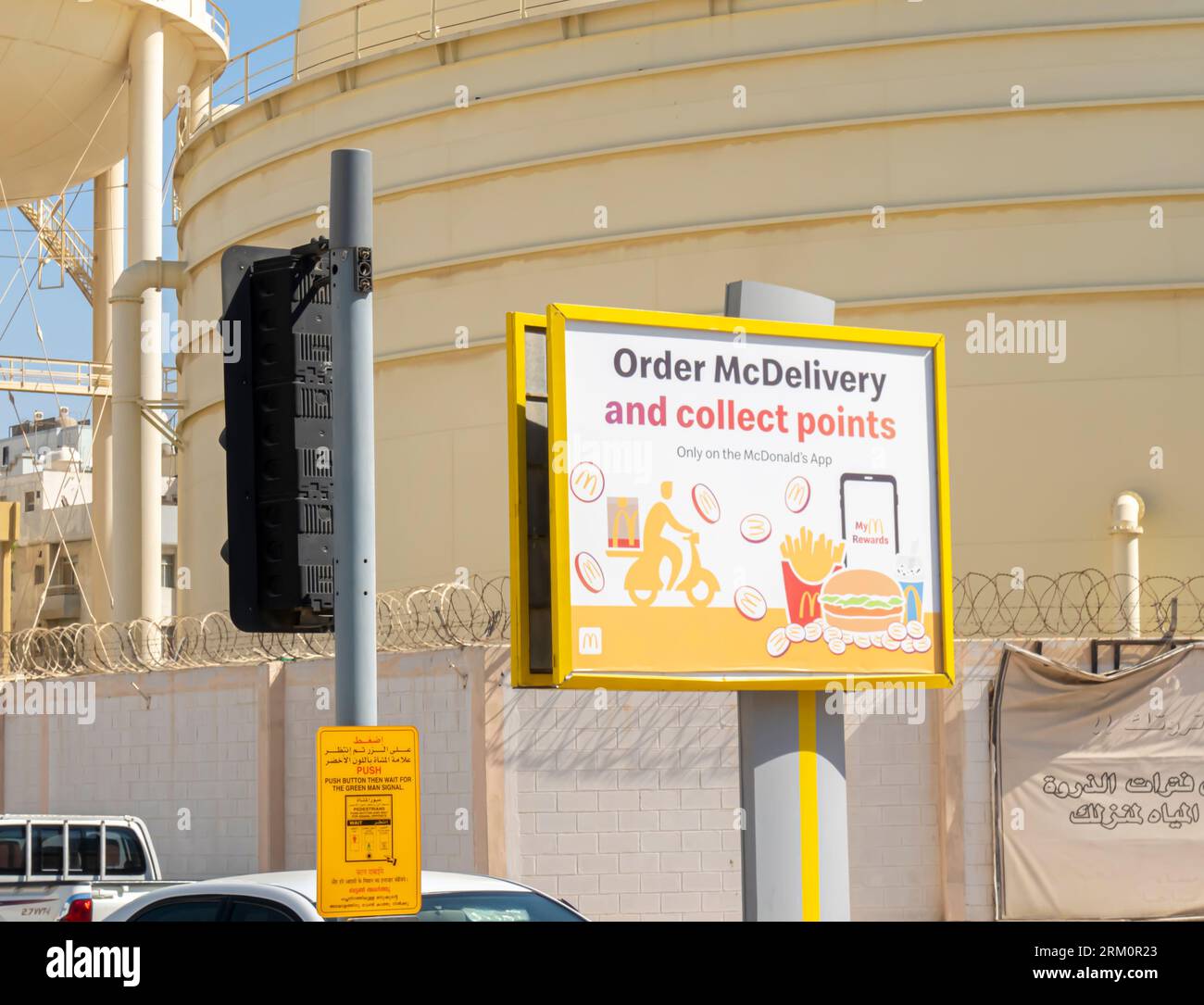 McDonalds urban outdoor billboard in Manama bahrain. McDelivery ...