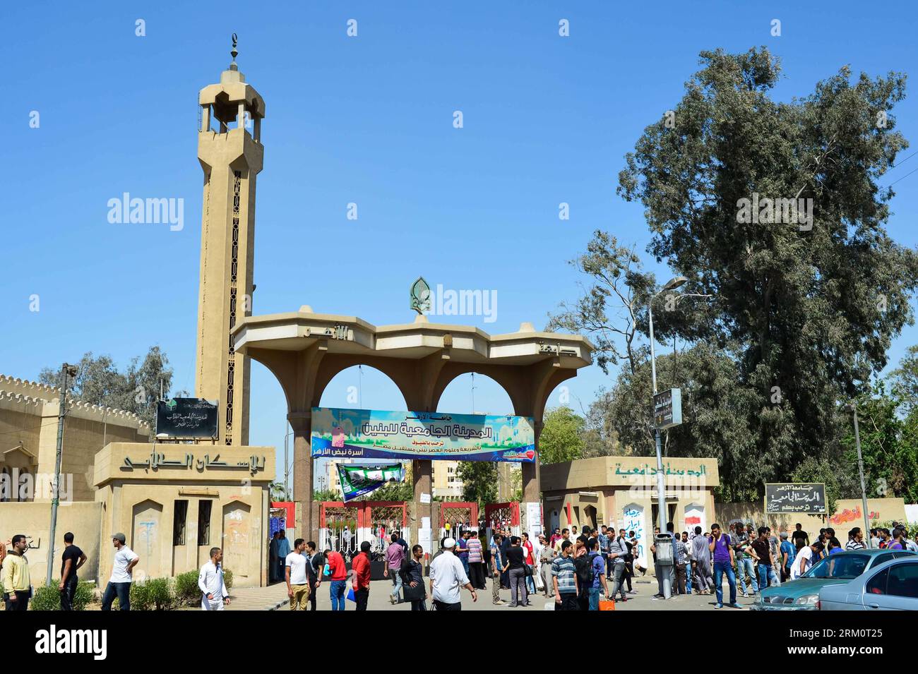 At the al azhar university in cairo hi-res stock photography and images ...