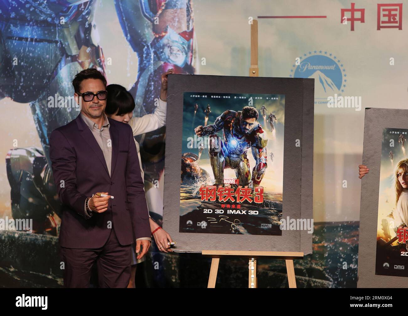 Iron Man 3 Imax Poster