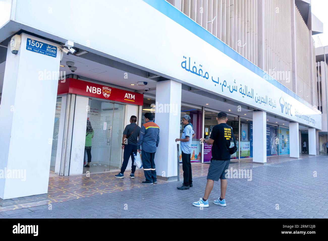 Bank bahrain hi-res stock photography and images - Alamy