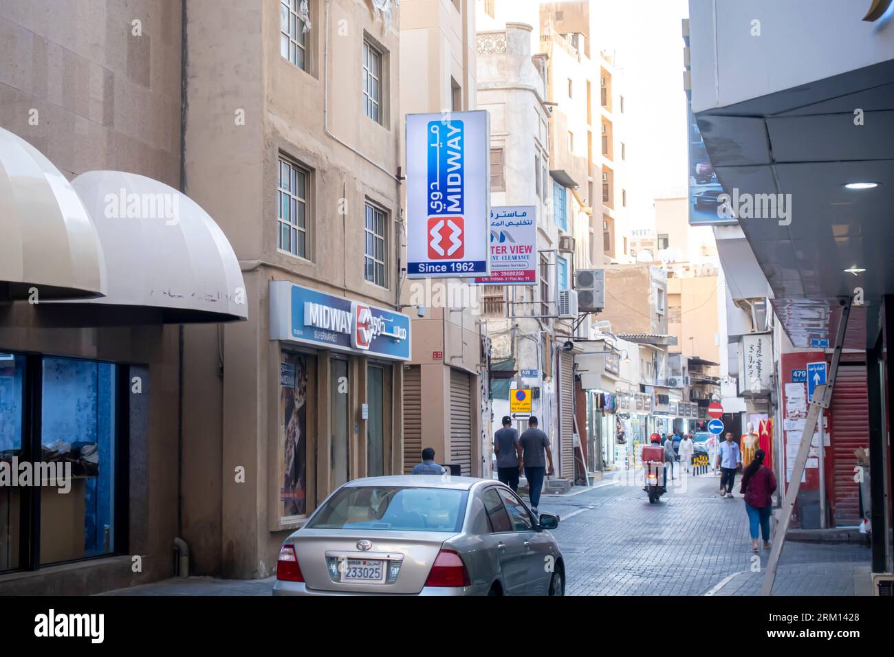 Manama center souk Bahrain. Shopping street bahrain Stock Photo - Alamy