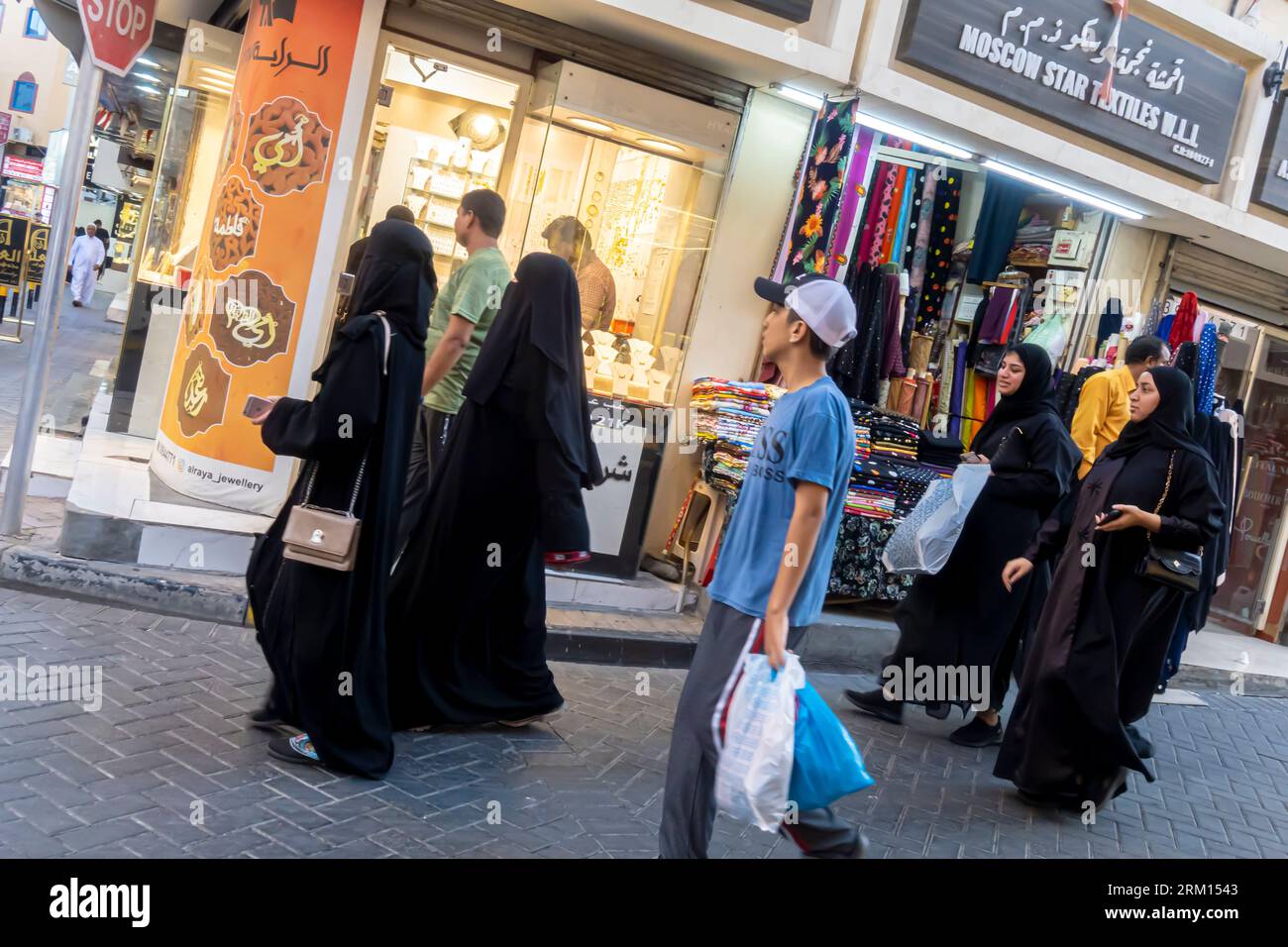 Islamic woman bahrain hi-res stock photography and images - Alamy