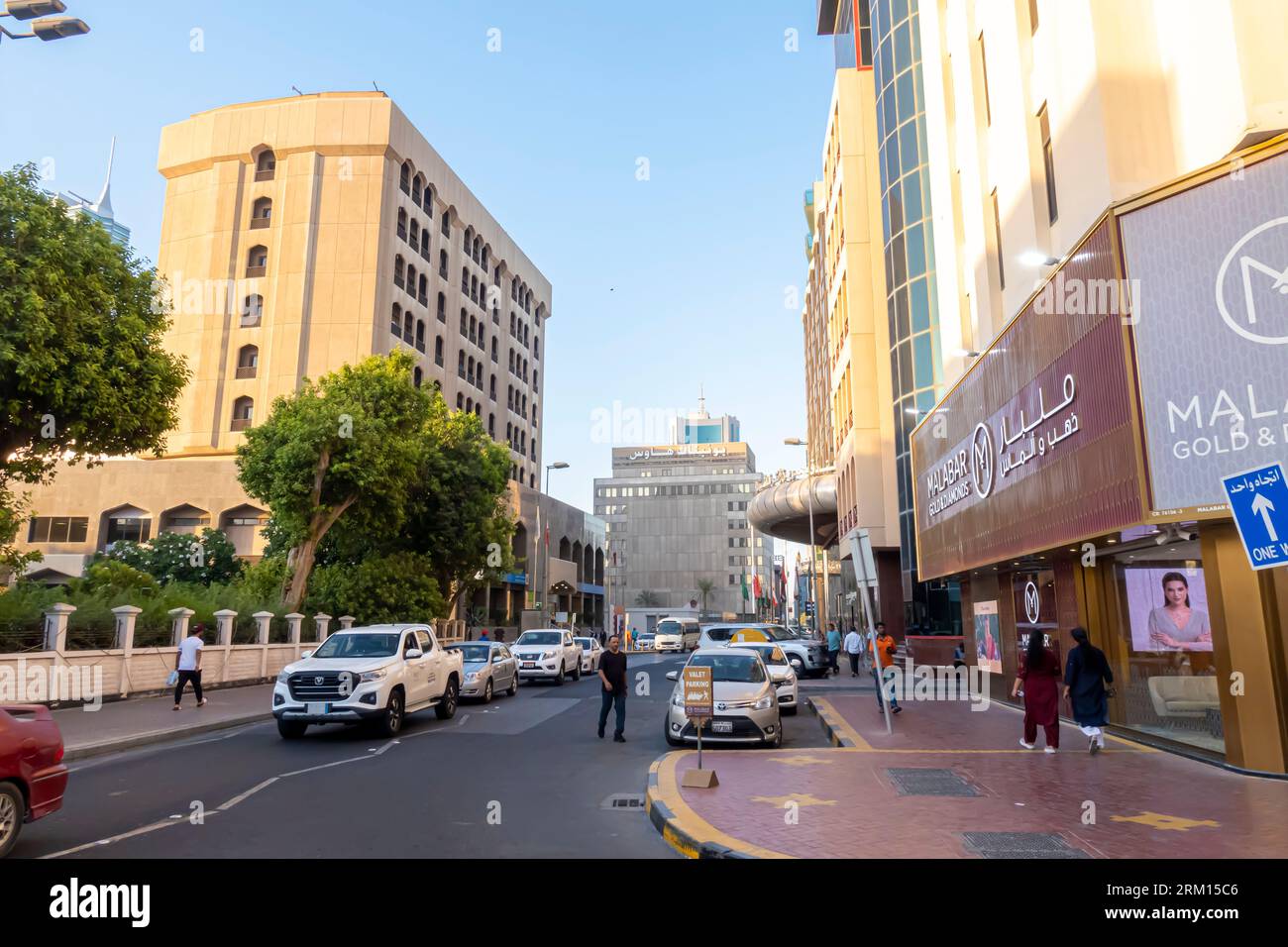 Malabar Gold & Diamonds Store Bab al Bahrain district Manama Bahrain ...