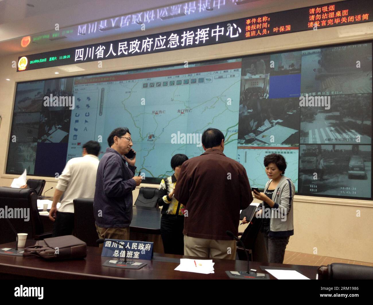 Emergency command center hi-res stock photography and images - Alamy