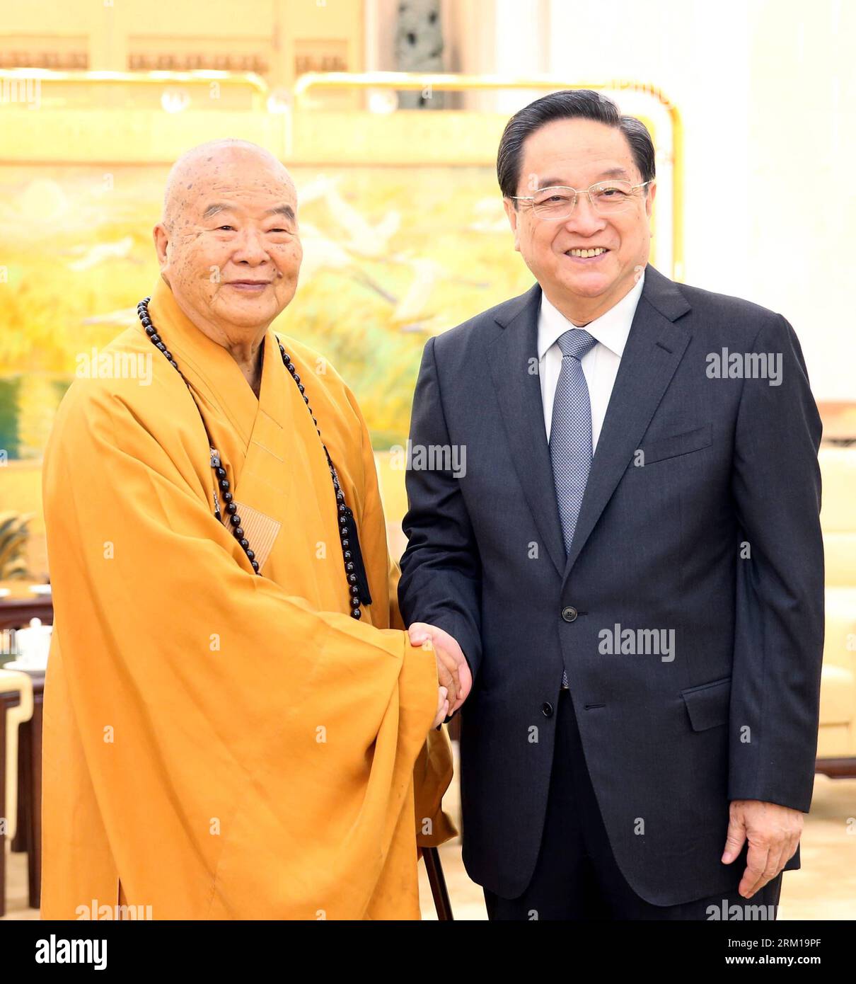 Yao shan hi-res stock photography and images - Alamy