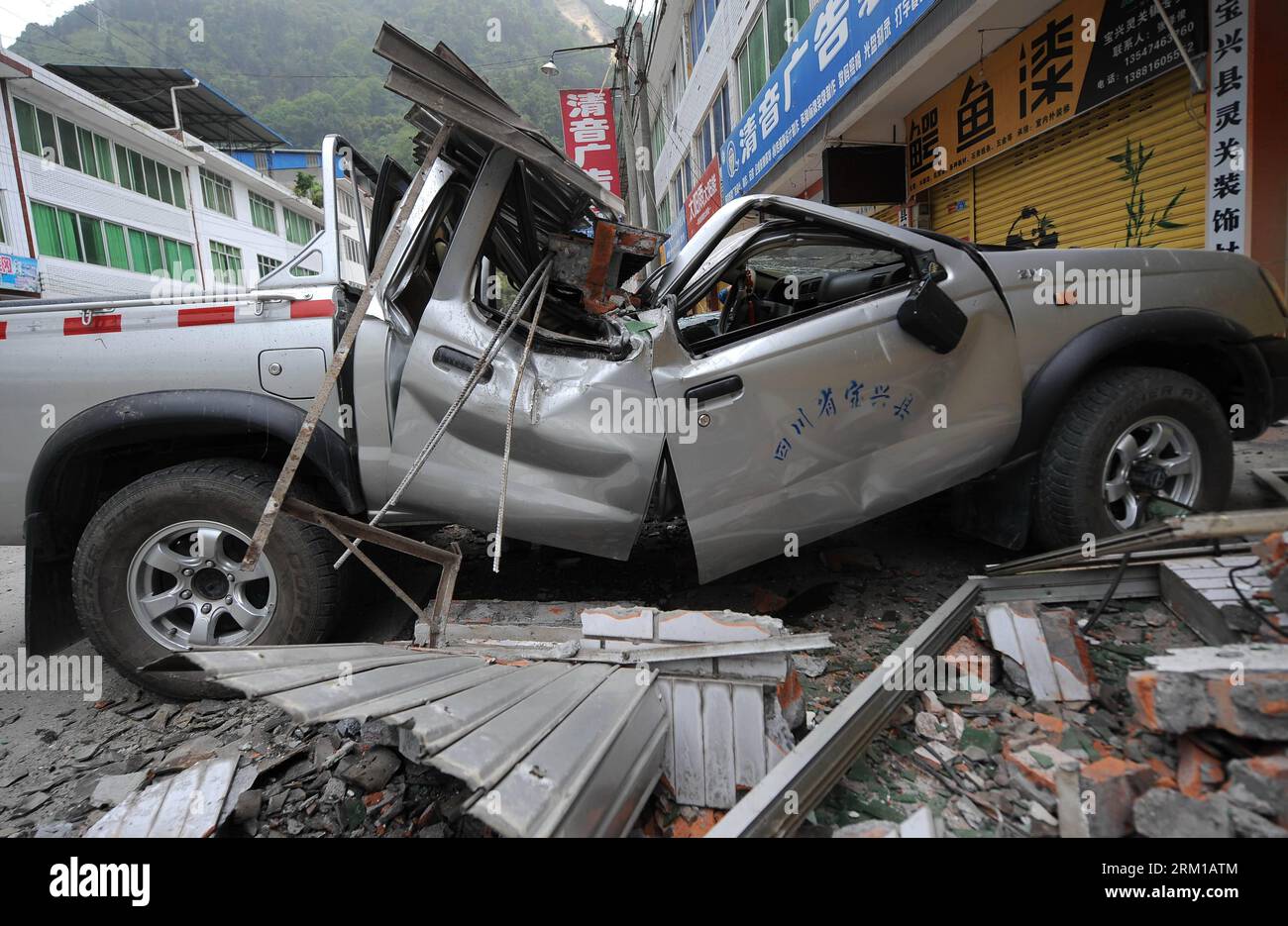 China fallen object hi-res stock photography and images - Alamy