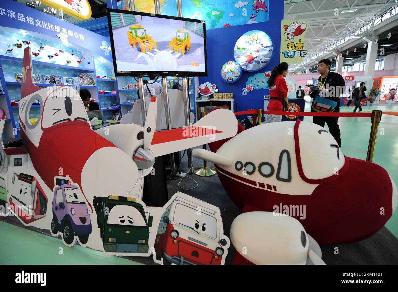 Cartoon flugzeug hi-res stock photography and images - Alamy