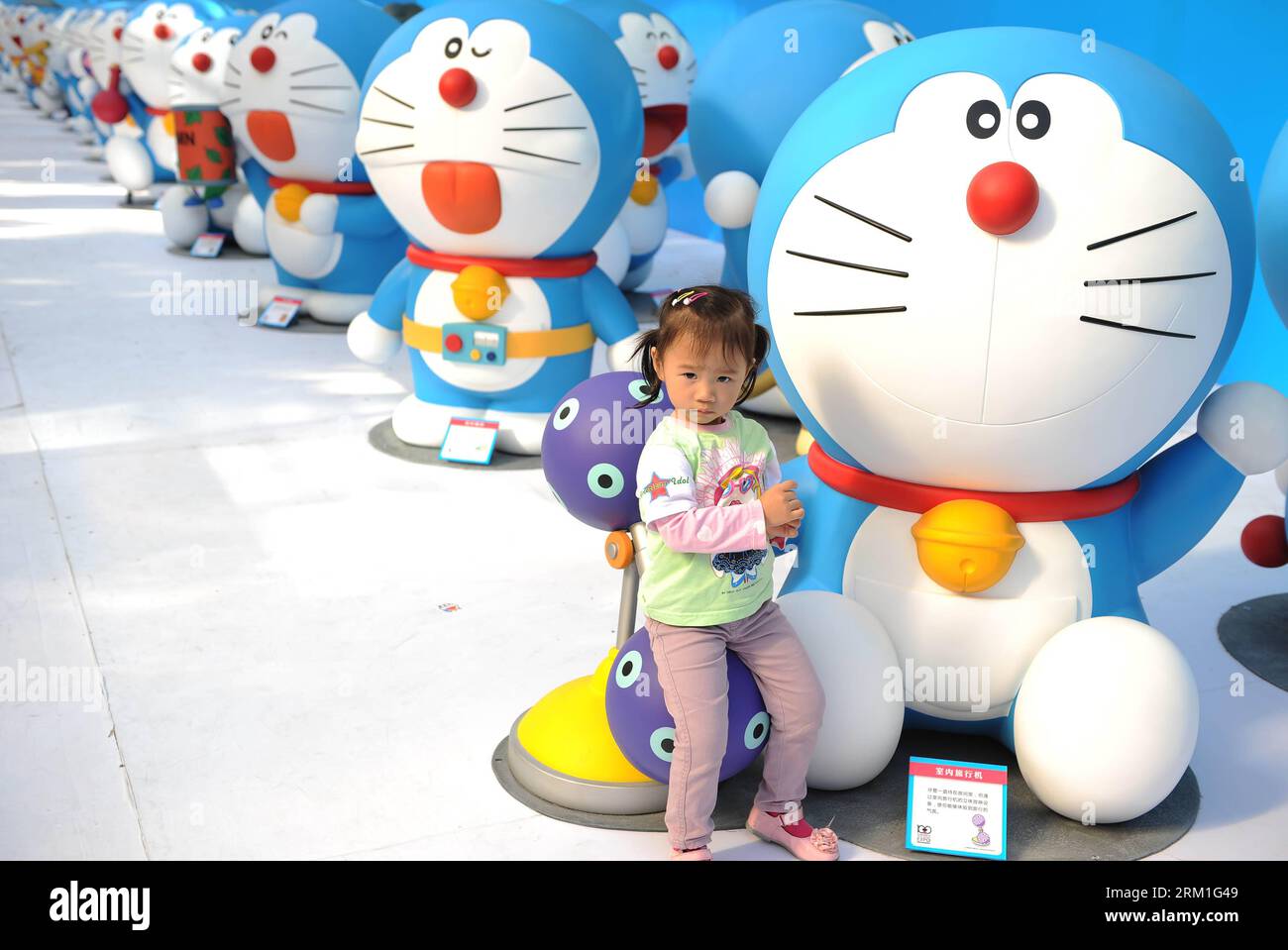 Cartoon character expressions hi-res stock photography and images - Alamy