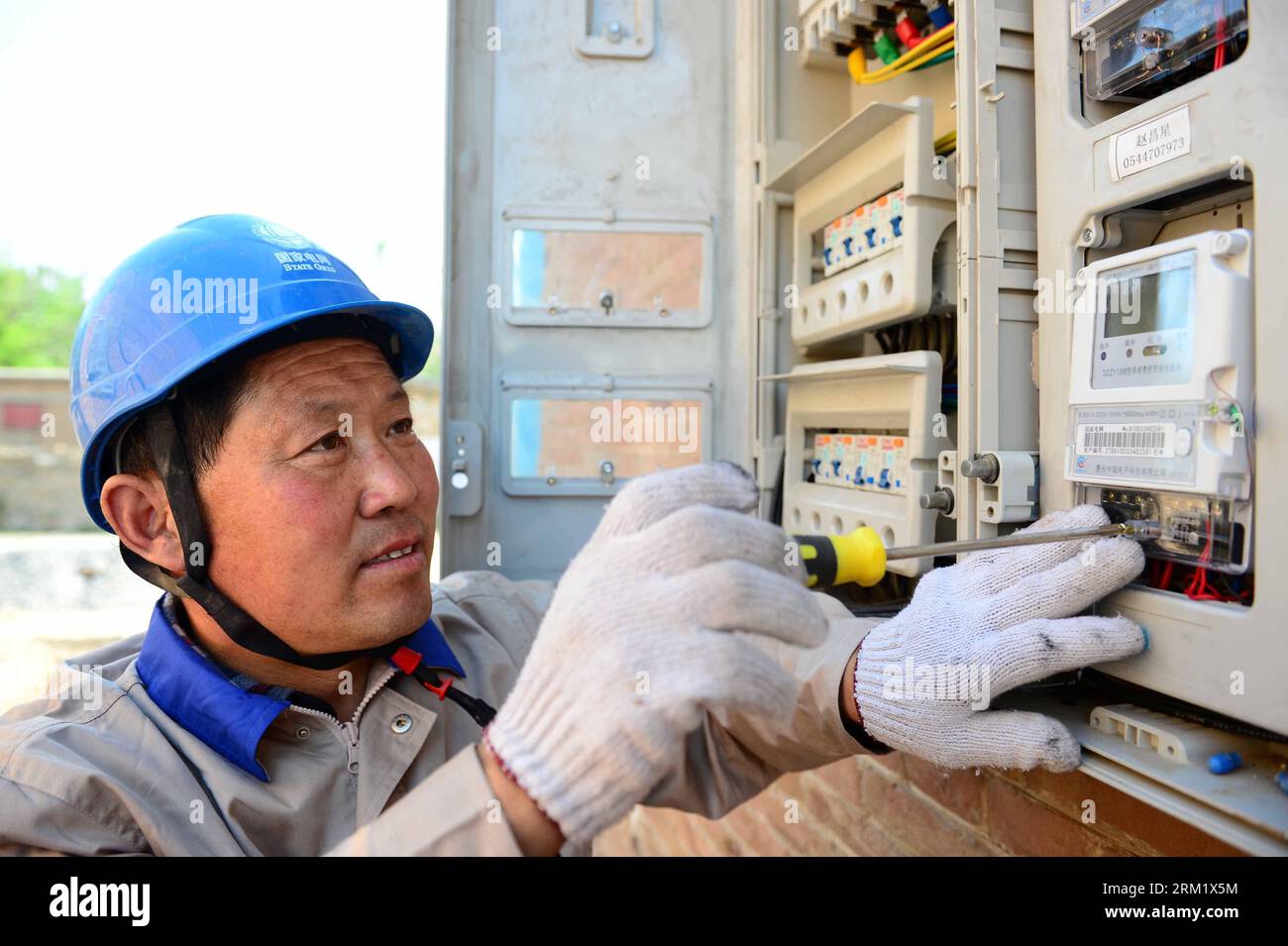 Smart power grid china hi-res stock photography and images - Alamy