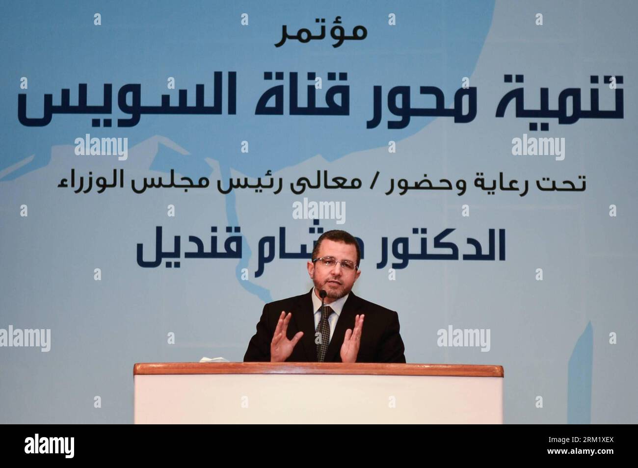 Usufruct hi-res stock photography and images - Alamy