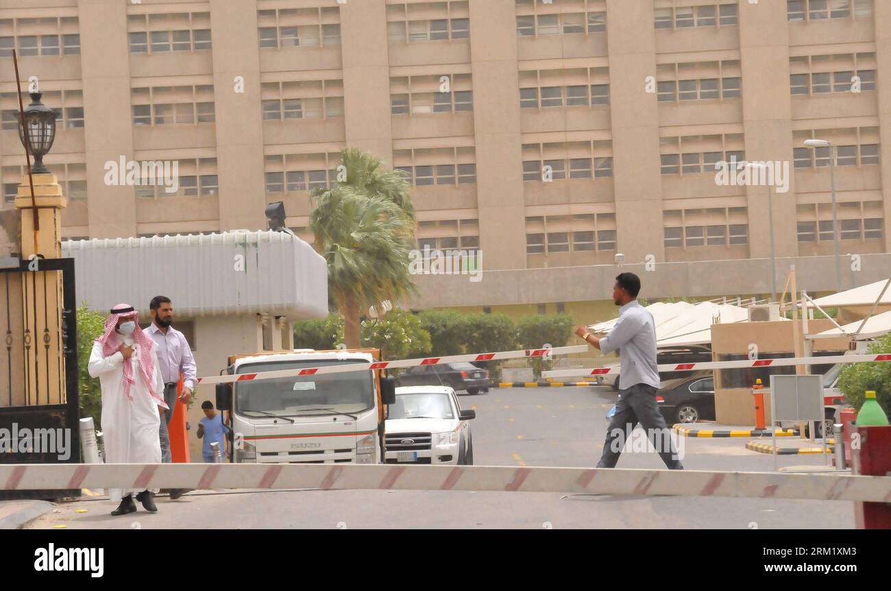 Riyadh gate hi-res stock photography and images - Alamy