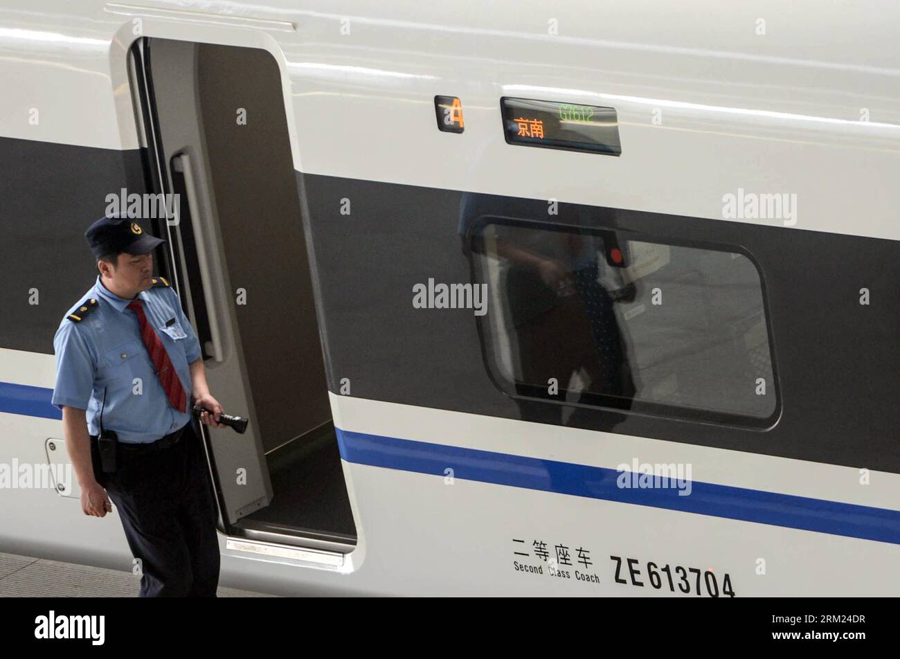 Gesellchaft hi-res stock photography and images - Alamy