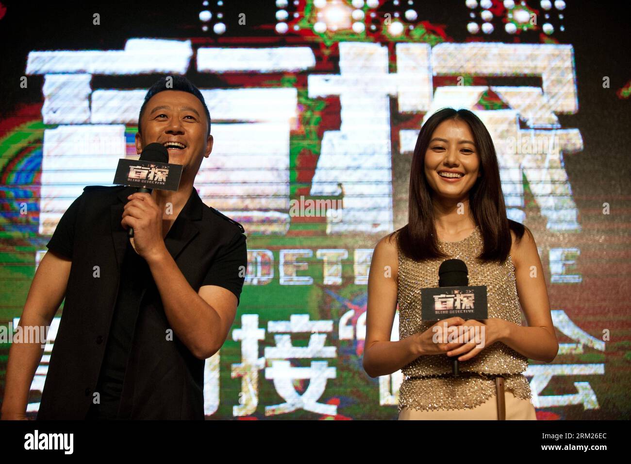 Li yuanyuan hi-res stock photography and images - Alamy