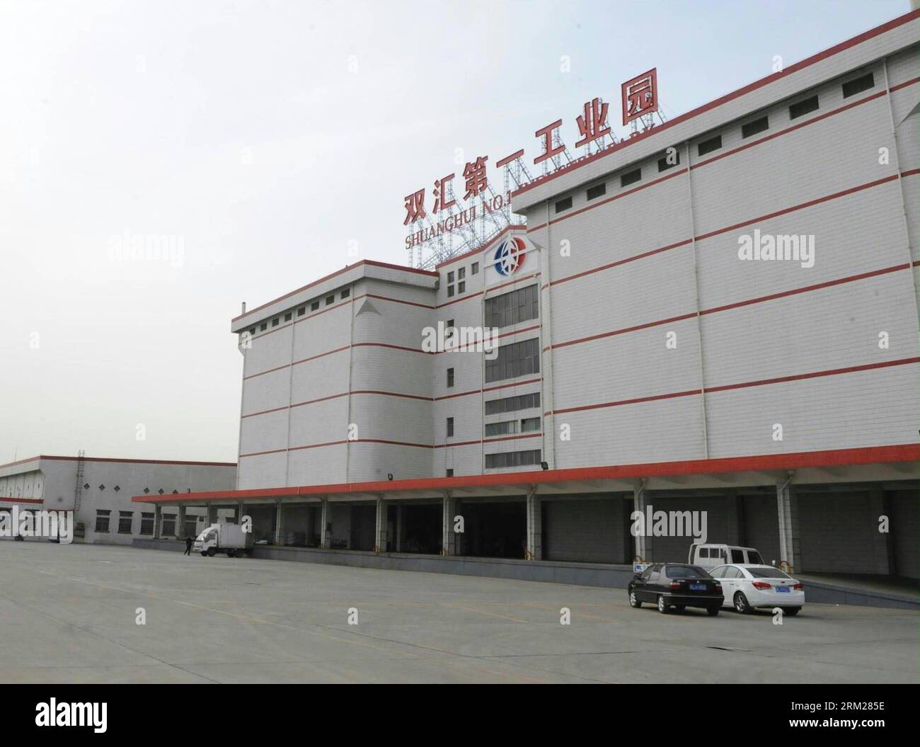 Largest industrial enterprise hi-res stock photography and images - Alamy