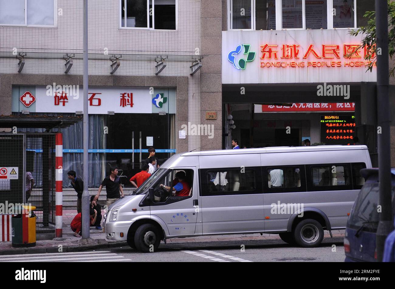 Hsu chi hi-res stock photography and images - Alamy