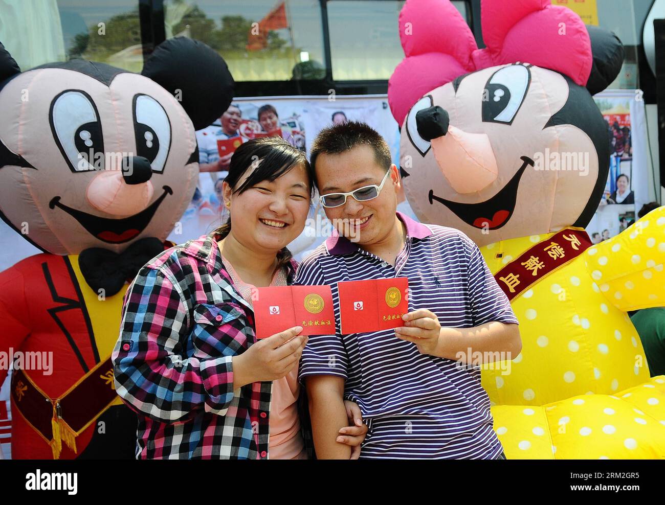 Wu zhenxiang hi-res stock photography and images - Alamy