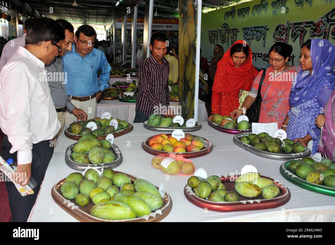 National fruits of bangladesh hi-res stock photography and images - Alamy