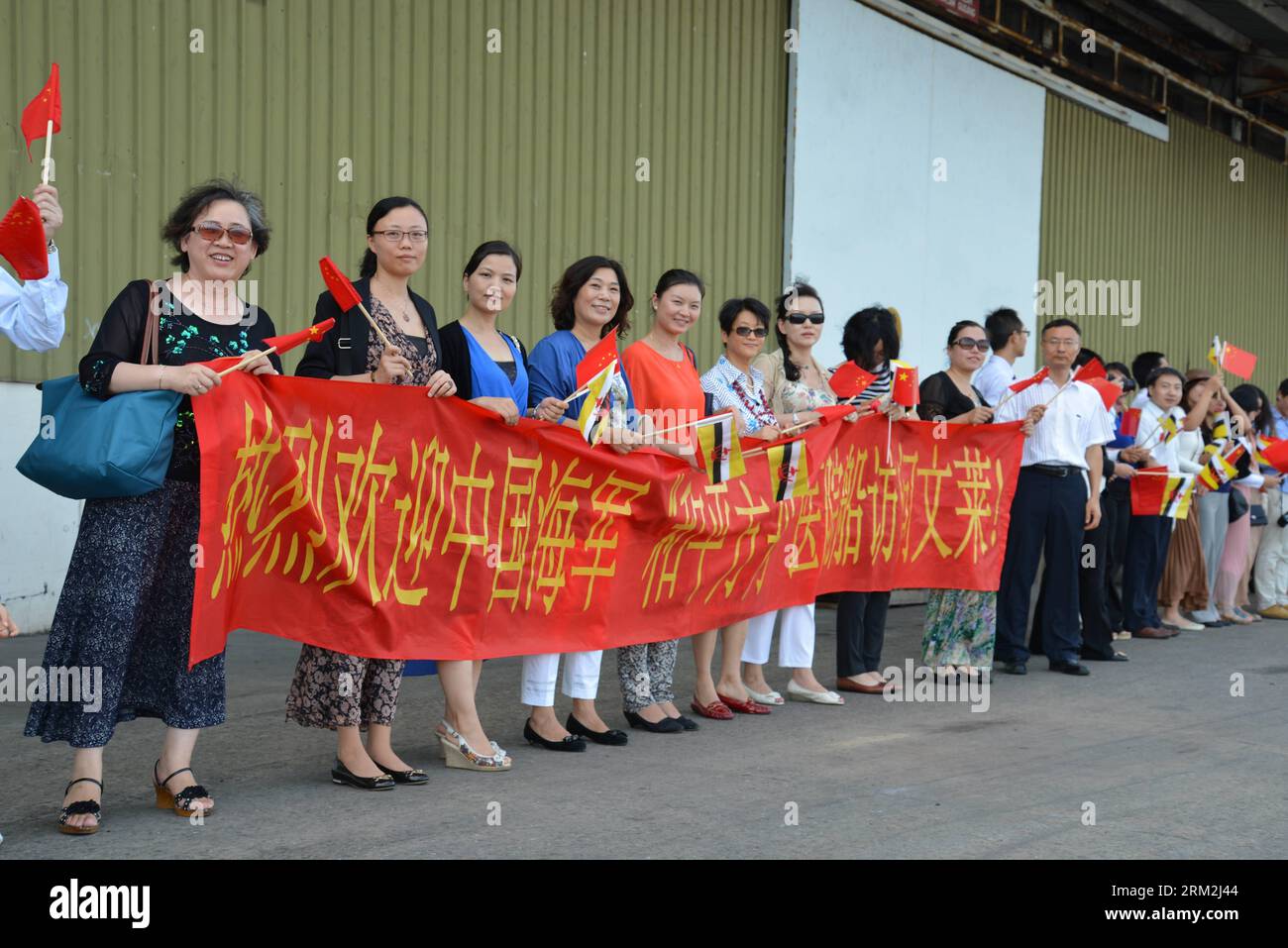 Humanitarian assistance disaster relief hadr hi-res stock photography ...