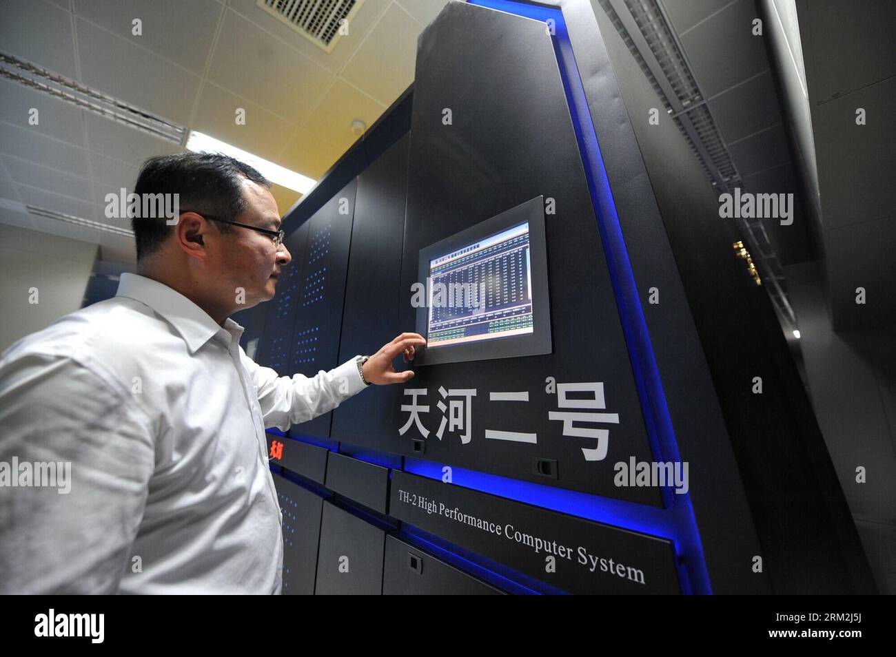 Tianhe 2 computer hi-res stock photography and images - Alamy