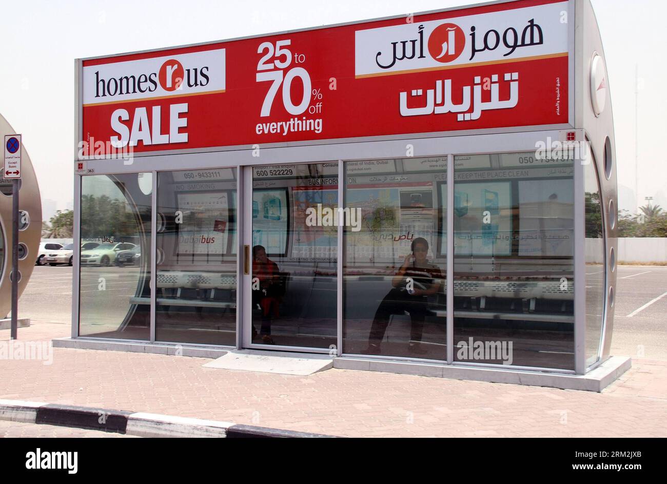 Air conditioned bus stop hi-res stock photography and images - Alamy