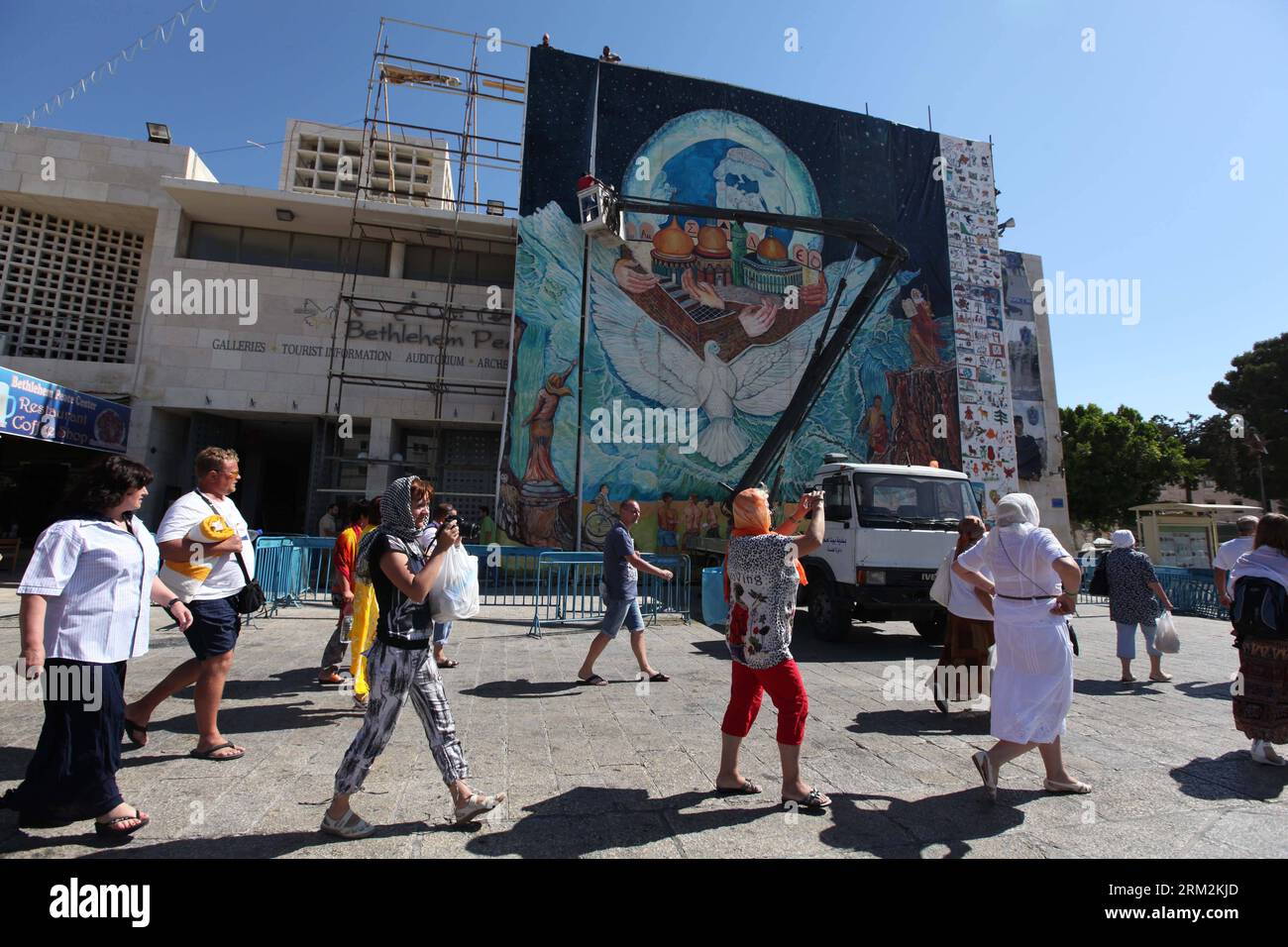 Al aqsa flood hi-res stock photography and images - Alamy