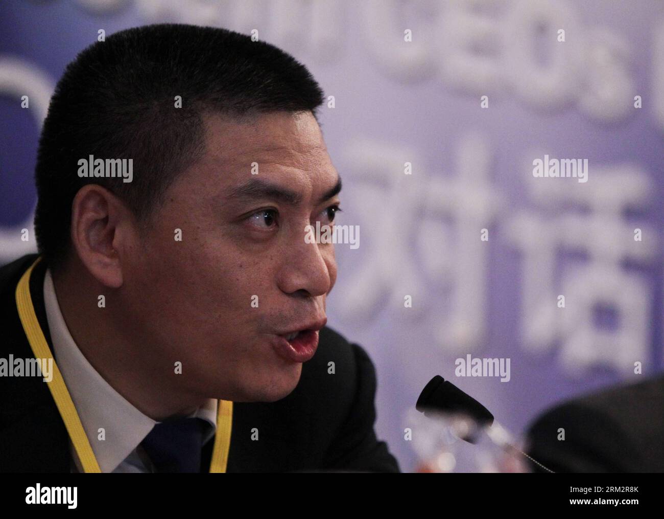 Icc chamber hi-res stock photography and images - Alamy