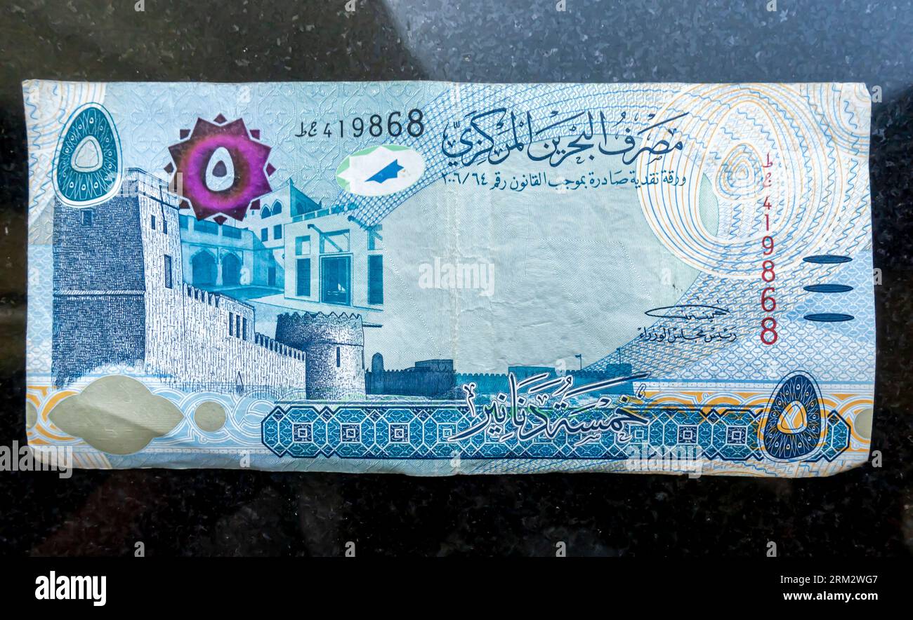 5 dinar banknote hi-res stock photography and images - Alamy