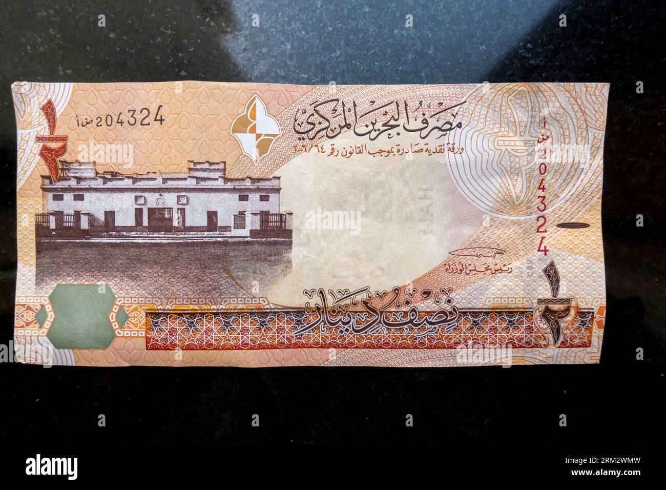 Half dinar Bahrain banknote, back side Stock Photo - Alamy