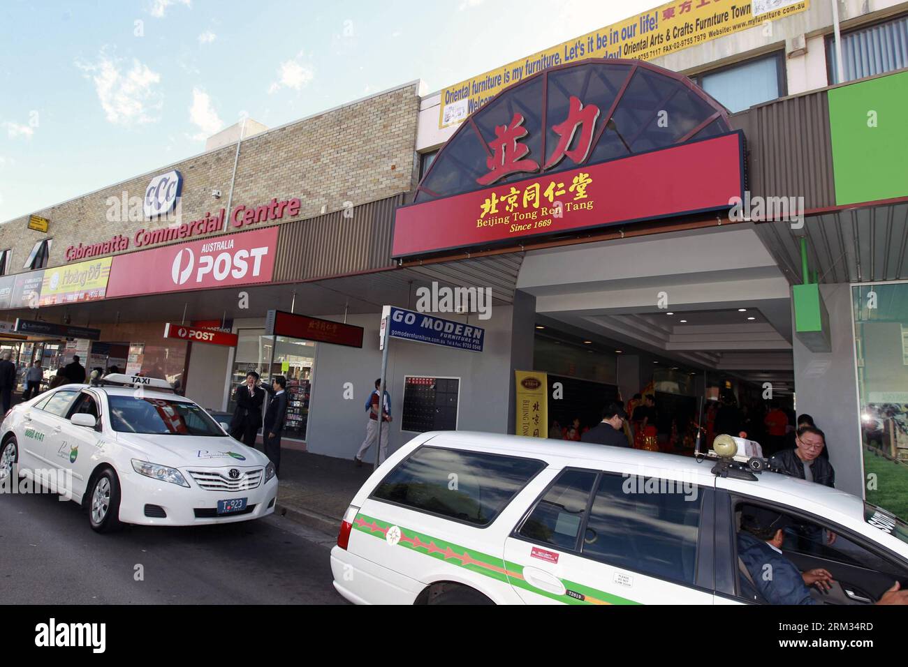 Cabramatta hi-res stock photography and images - Alamy