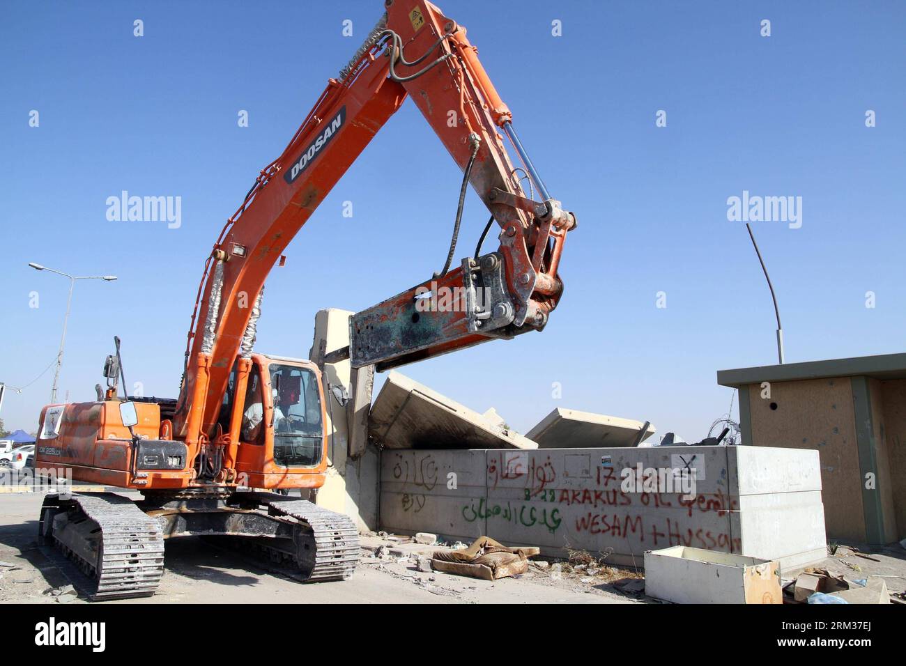 Al aziziya libya hi-res stock photography and images - Alamy