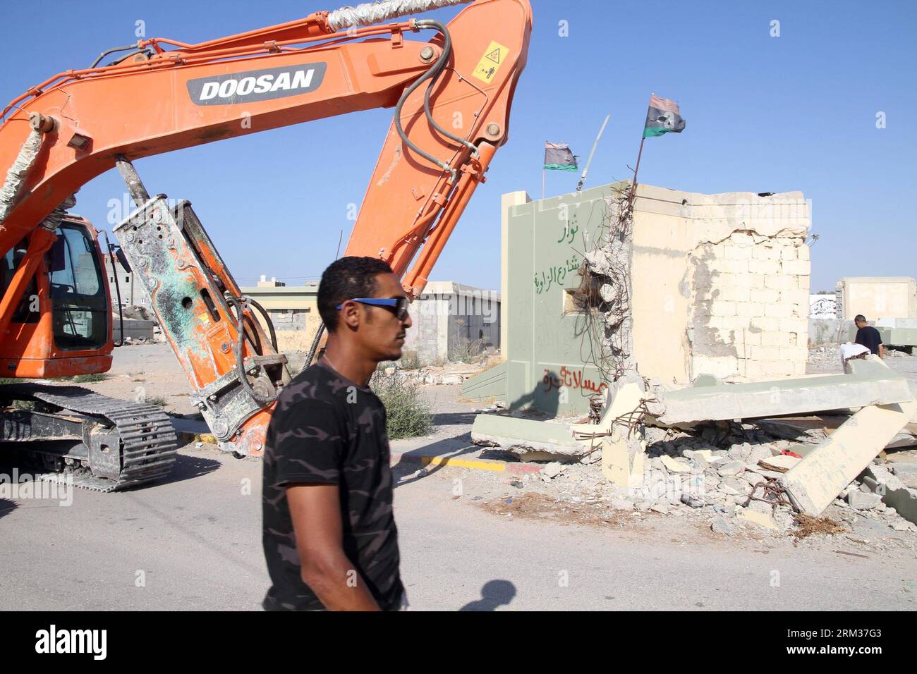 Al aziziya libya hi-res stock photography and images - Alamy